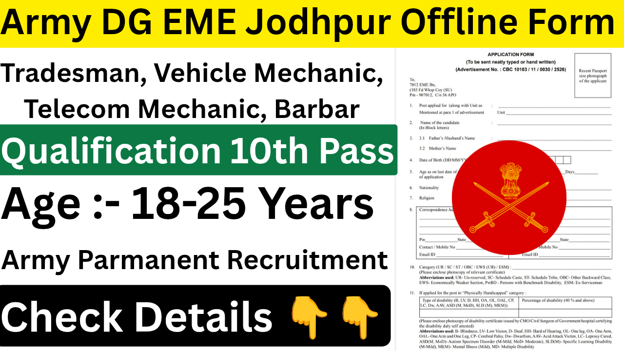 Army DG EME Jodhpur Offline Form 2026: Elite Career Opportunity - Jobs Hai