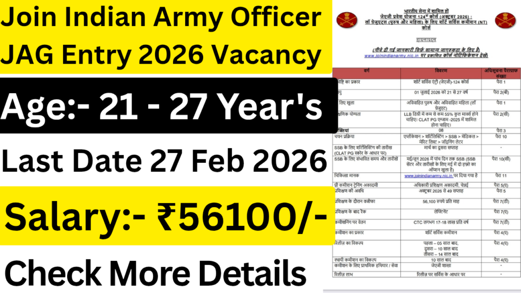 Join Indian Army Officer JAG Entry Scheme 124th Course (Oct 2026 ...